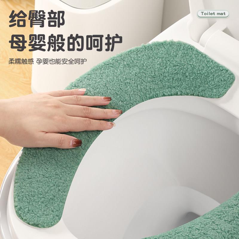 马桶坐垫四季通用新款加大冬天家用毛绒黏贴式带提手坐便套圈