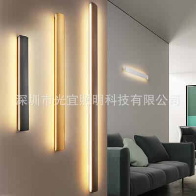 线条现代长条壁灯卧室床头客厅阳台过道北欧简约创意LEDLED照明
