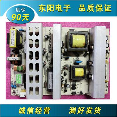 组装机 液晶电视电源板AYP418101 MLT668 MLT666T L 测好 现货