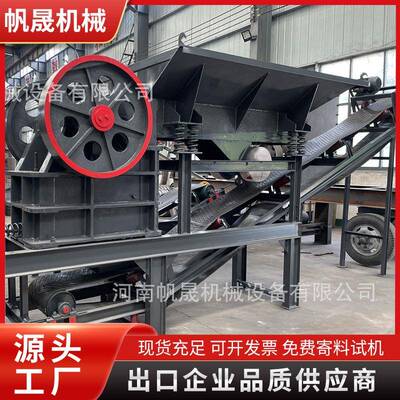 出口品质PE250*400颚式破碎机框架式柴油动力250400颚式破碎站