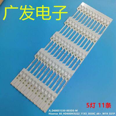 适用TH-60EX500C灯条LED60EC500U/680US灯条JL.D60051330-003DS-M