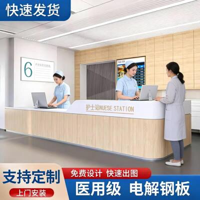 医院护士站工作台定制预检分诊台口腔诊所前台卫生院导医台导诊台