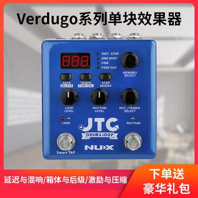 小天使 Verdugo系列NBK-5 JTC鼓机激励压缩延迟混响吉他效果器