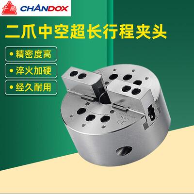 台湾千岛二爪中空超长行程夹头ELT-06/08/10CHANDOX车床精密卡盘