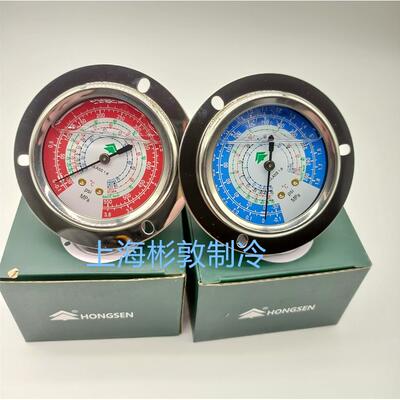 HONSENG鸿僧压力表 制冷机组压力表 高低压表 油表 R22 R410 32