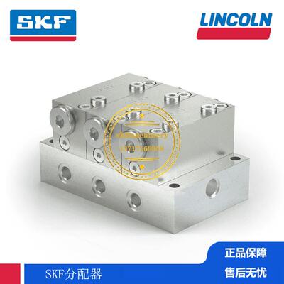 德国VOGEL褔鸟机械工程应用定量油脂递进式分配器 24-2708-0090