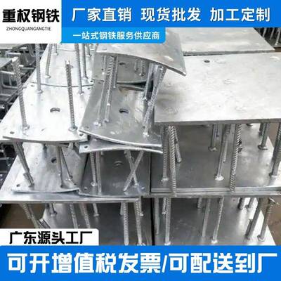 广东佛山激光切割预埋钢板Q345热镀锌钢板建筑幕墙桥梁焊接加工