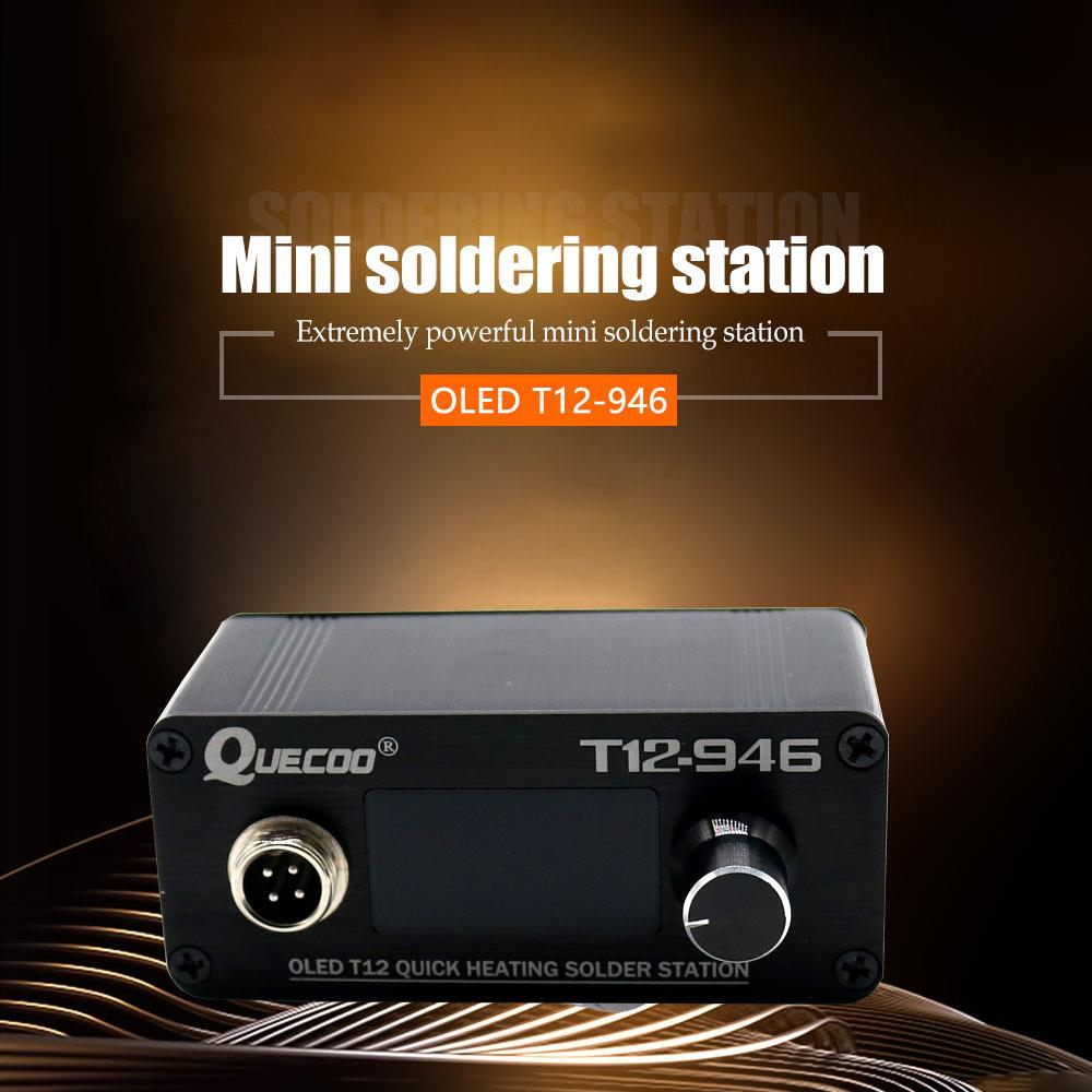QUECOO T12-946 OLED 1.3屏电烙铁 迷你焊台配P8金属手柄自动休眠