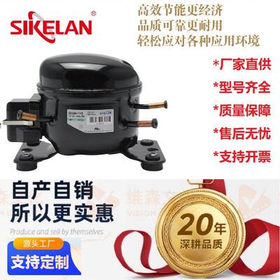R134A制冷压缩机90W电压220V-240V~50/60HZQD35HG1/10 迷你压缩机