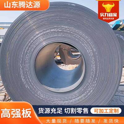 加工定制Q390B强板行车用Q550DQ690DQ890D板现货零切现货供应