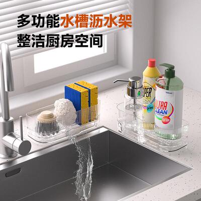 Kitchen Dishcloth Storage Sink Countertop Organizer Rack, Na