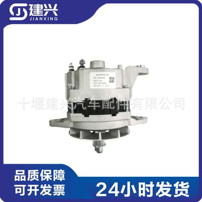 东风康明斯6CT8.3发动机 22SI交流发电机 3935530 4061007 214169