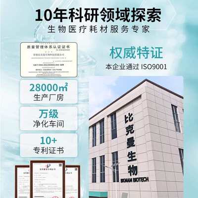 国药吐温80 20乳化试剂化学纯polysorbate表面活性剂聚山梨酯