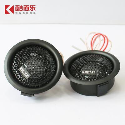 车载高音喇叭扬声器高音仔丝膜高音单元MBQUART-01汽车音响头