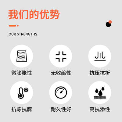 砂浆膨胀水泥aea广东地区水泥聚合物 微