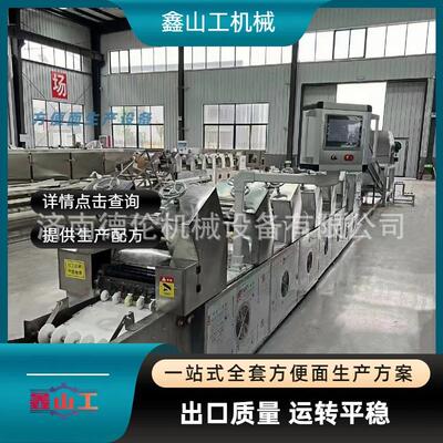 泡面全套机器方便面生产流水线DLE班产8万包圆形方便面生产线