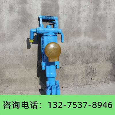 手持式YT29A型凿岩机矿用打孔凿岩破碎钻机隧道支护小型凿岩机