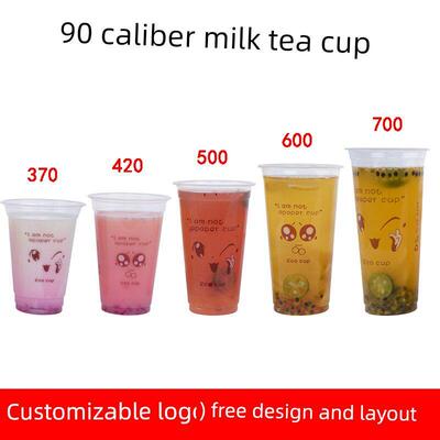 90口径370/500ml700cc表情微笑一次性奶茶塑料杯豆浆杯商用可封口
