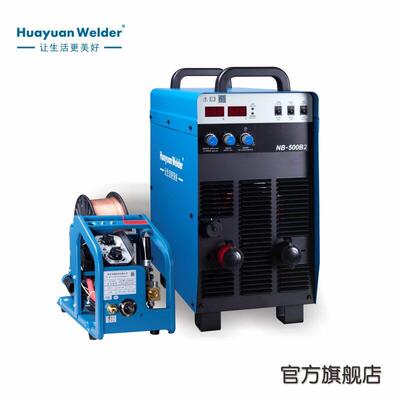 Huayuan Welder成都华远焊机 NB-350/500B2 手工焊 二保焊 两用焊
