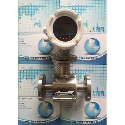 厂家直销迪川EMFM智能电磁流量计，污水流量计，一体分体流量计