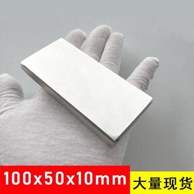 强磁吸铁器100x50x10mm强磁铁100*50*20粉碎机饲料机进料口除铁器
