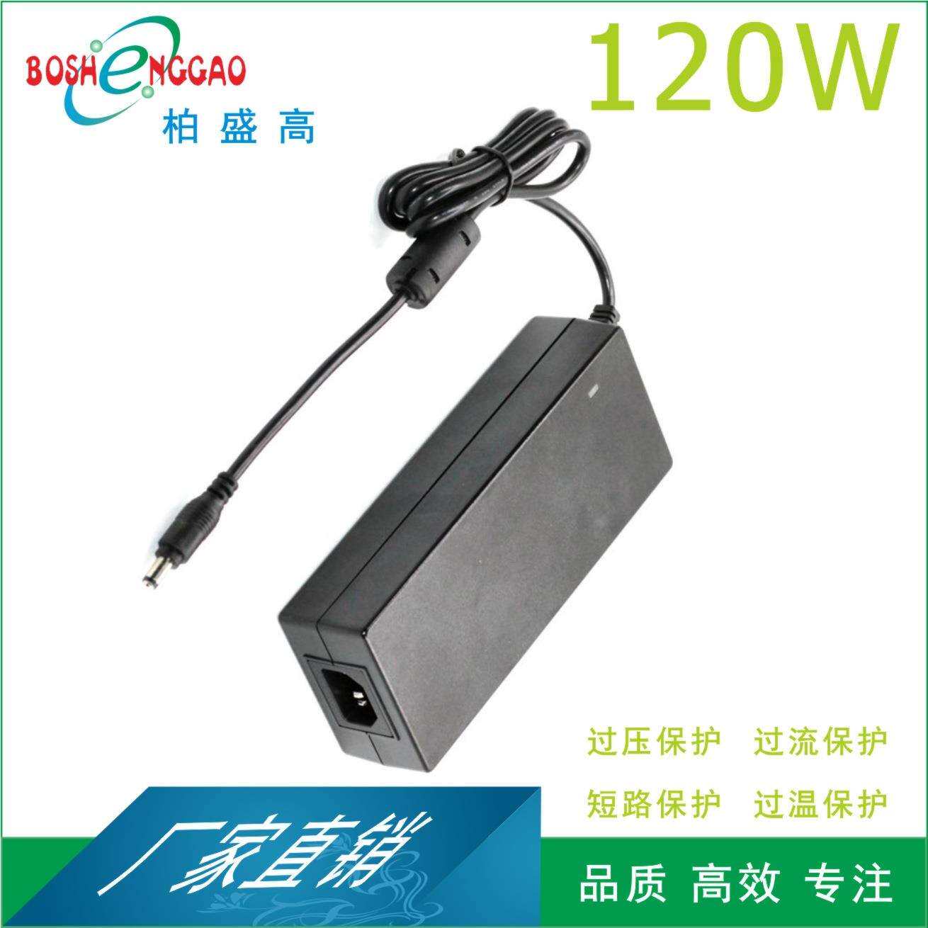 24V5A电源FCC SDOC等认证电源南非电源澳大利亚ISI印度电源3C