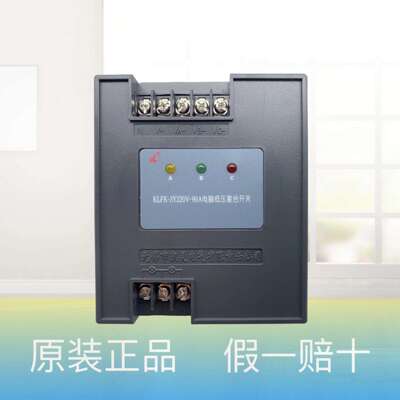 无锡凯灵电脑低压复合开关KLFK-380V-45A/90A KLFK-3Y220V-55A75A