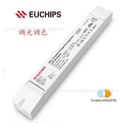 EUCHIPS 欧切斯 DALI LCP75D-2W12V 12V 24V75W灯带恒压调光电源