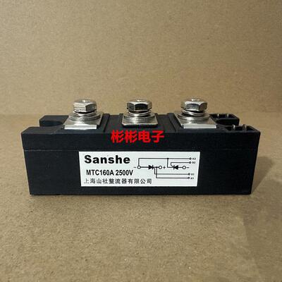 MTC160A1800V 2000V 2500V 3000V 高压可控硅模块 吸盘器晶闸管
