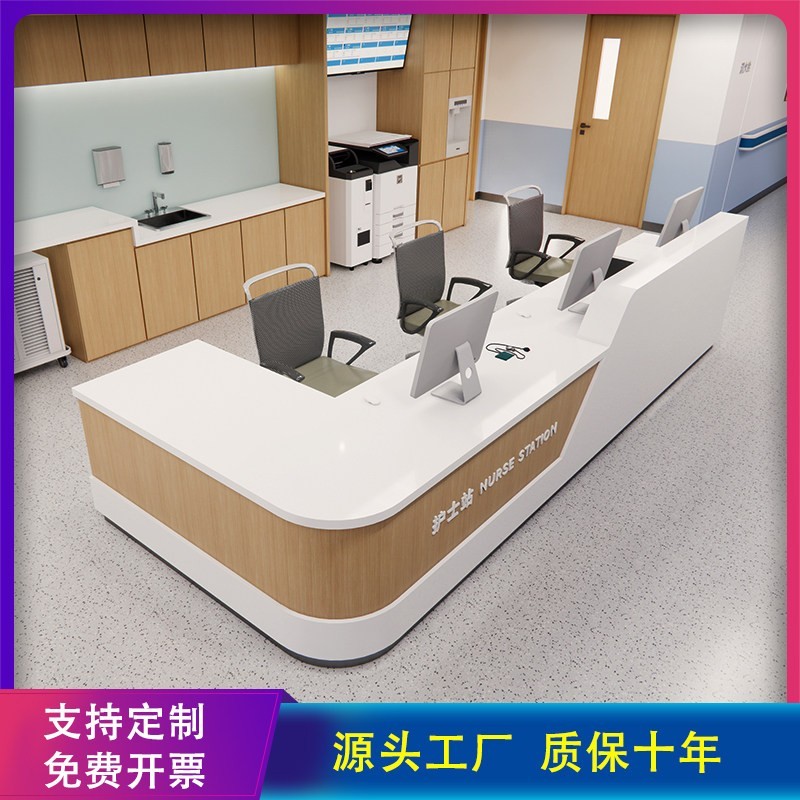 医院护士站烤漆前台接待收银台便民服务柜导诊台圆形吧导医台定制