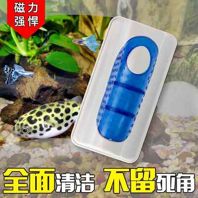 鱼缸刷磁力刷超强吸力松宝鱼缸擦清理刷配件除藻清洗清洁工具刷子