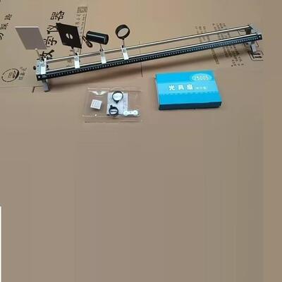25005 光具座 总长1m（含附件盒、透镜光屏等）物理光学实验仪器