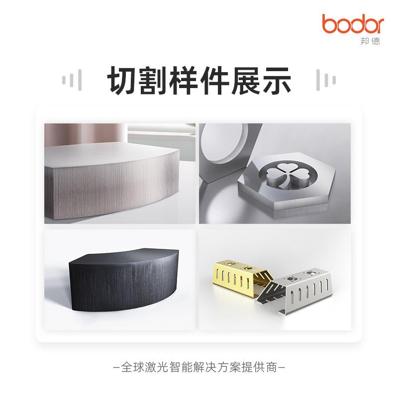 2机0000W邦激光切割金属215加工专德用切机板全自动
