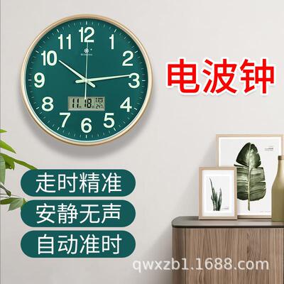 七王壁MBH表星信号自动对时电波钟表挂钟挂万年带温度圆形壁挂历