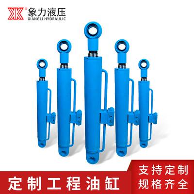 SH油G系列液压缸高精度KYM液压供应高品质油缸精品液压缸工程油缸