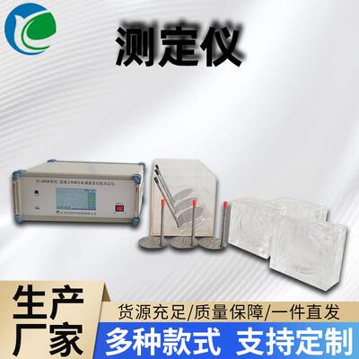 源头工厂混凝土氯离子扩散系数与电通量测定仪YC-DRCM系列