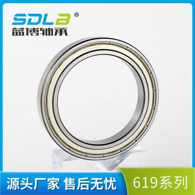 61932zz深沟薄壁轴承厂家现货双面带密封球轴承防尘千类轴承
