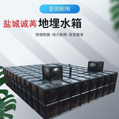 地储水式埋消防水箱一体化给水泵站BDF装配式不锈钢