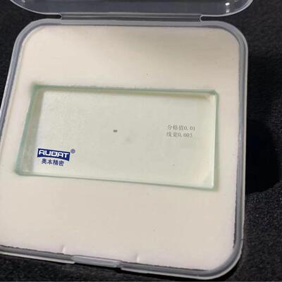 JJF1819-2020显微图析仪黑白标准密度片10X十字分划目镜板倍率计