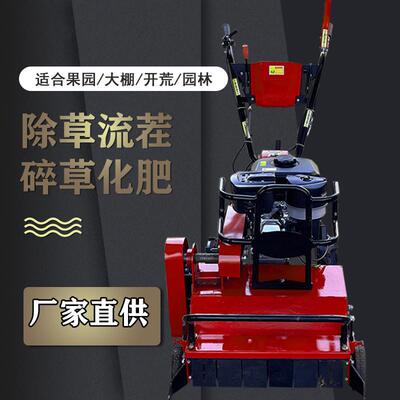 果园碎草机新除草机手推自剪走式开荒款修机VME果树打草机厂家直