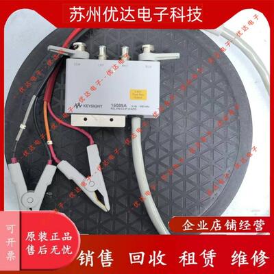 是德16089A销售