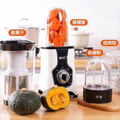 金熊JX3362多功能料理机婴儿宝宝副食品研磨豆浆机水果机榨汁机小