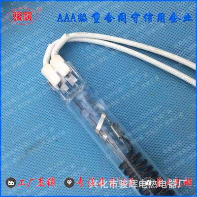 厂家供应量大优惠单端出线碳纤维石英加热管 碳纤维石英加热管
