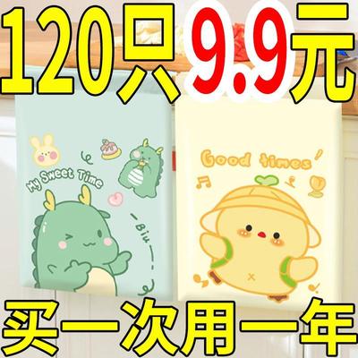 【120祇装】黏贴式垃圾袋学生课桌清洁袋厚车用垃圾桶车载垃圾袋