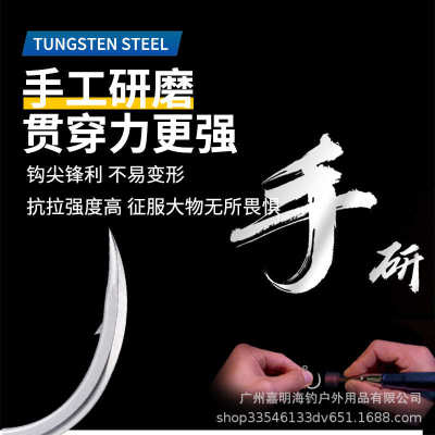 批发BKK黑金刚手研8070-3X-HG 海钓铁板钩放流钩 海钓底钓活饵钩