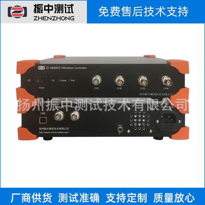 ZT-U8204CD动态信号分析仪振动信号数据采集器振动控制器