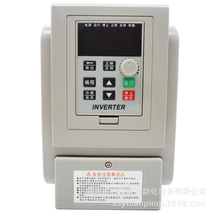 atv升级单相电机调速器220V2.2KW变频器单进单出通用型变频器
