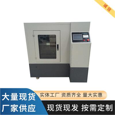 厂家供应全自动沥青混合料车辙试验机沥青混合料式样成型机