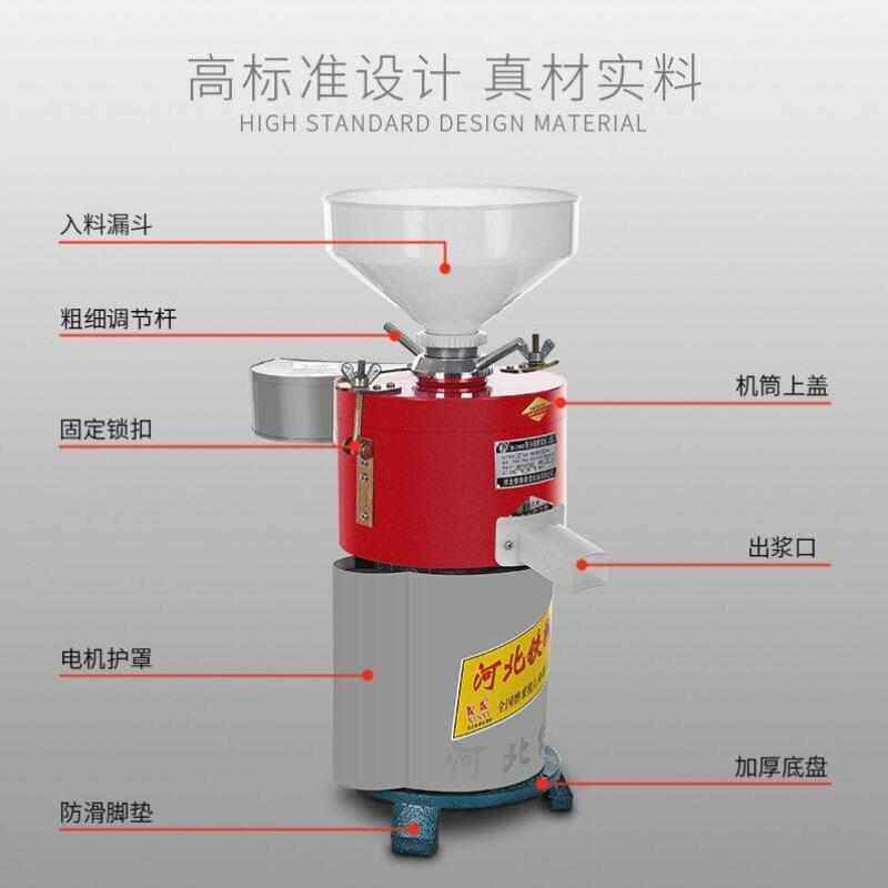 河北铁狮磨浆机商用豆浆机铜电机豆花机商用现磨豆腐机豆腐脑豆花