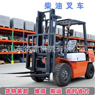 柴油叉车座驾式多能运两功堆MDCC意向驱起重液压仓储物流高搬车越